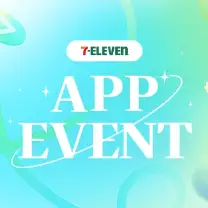 2024년 11월 세븐일레븐(7ELEVEN) 편의점 행사 정보 : 혜택과 할인 정리